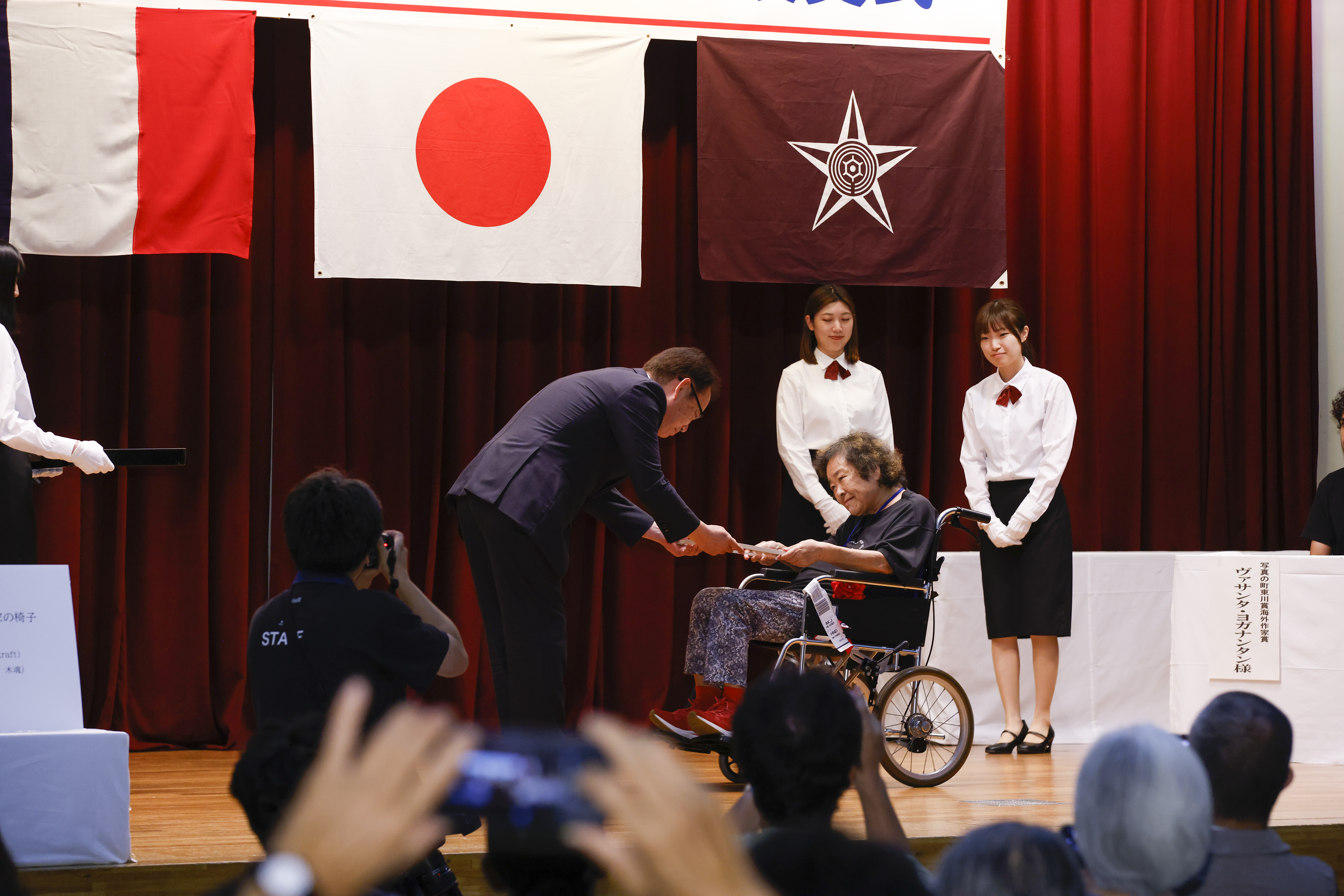 Higashikawa International Photo Festival